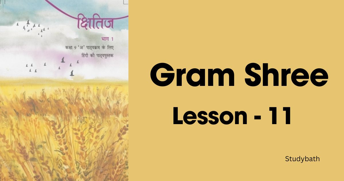 ग्राम श्री : अध्याय 11 » StudyBath