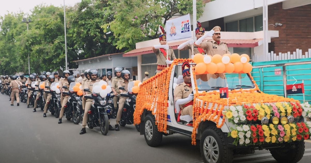 उत्तर प्रदेश 112 पुलिस का उद्देश्य एवं कार्य » StudyBath